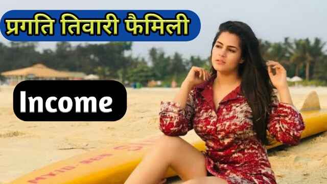 प्रगति तिवारी का जीवन परिचय [Net Worth, Income, Husband] | Pragati Tiwari Biography Hindi Youtuber